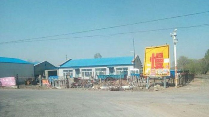 Ini Namanya Rumah ‘Apes’, Setahun 48 kali Ditabrak Mobil - Tribun-bali.com