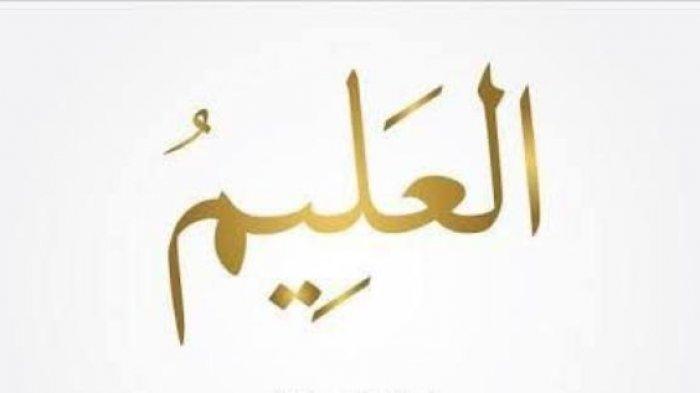 Arti Al 'Alim Asmaul Husna Dalam Surat Saba’ ayat 26, Al Hijr ayat 86 ...