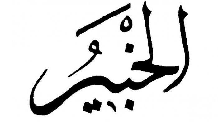 Arti Al Khabir Asmaul Husna Disebut Dalam Surat Al-Mulk Ayat 14, Al ...