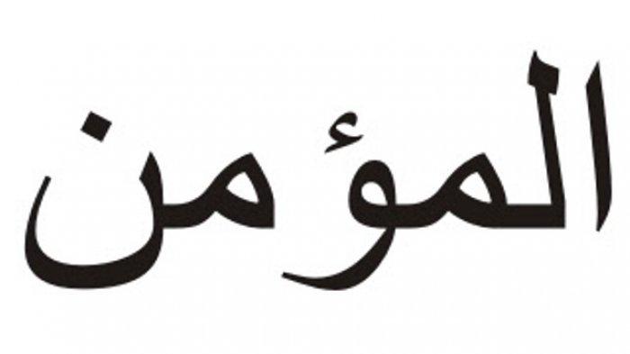 Arti Al Mukmin Asmaul Husna atau Nama Baik Allah SWT Dalam Al-Quran ...