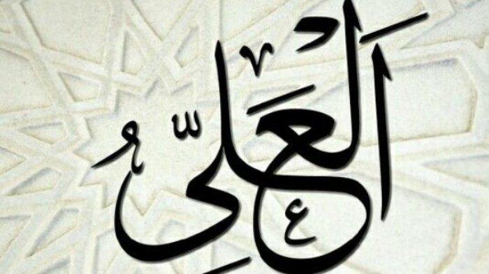 Arti Al Aliy, 99 Asmaul Husna Nama-nama Baik Allah Dalam Al-Quran Surat ...