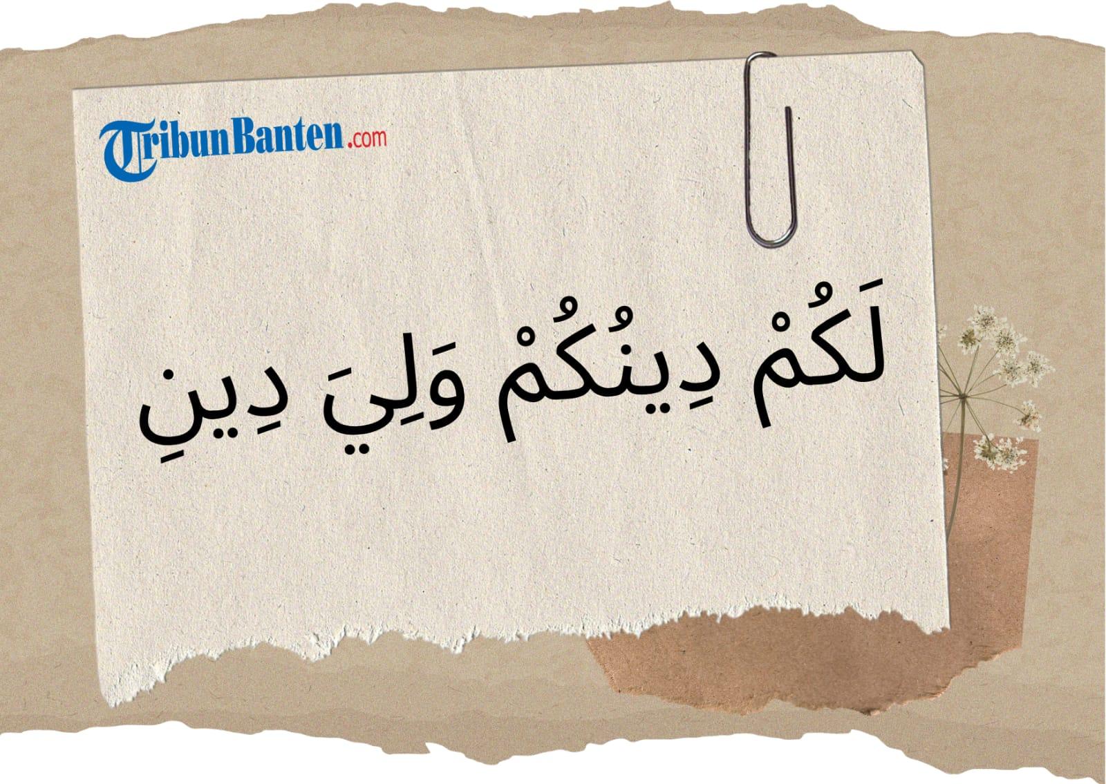 Arti Lakum Dinukum Waliyadin Ayat Terakhir QS Al-Kafirun, Ini Makna ...