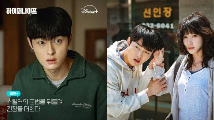 Profil dan Daftar Drama Korea Dibintangi Yoon Chan Young, Pemeran Seo ...