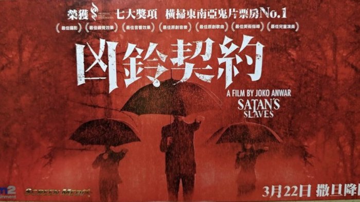 Film Pengabdi Setan Ternyata Juga Laris di Luar Negeri. Seperti Ini ...