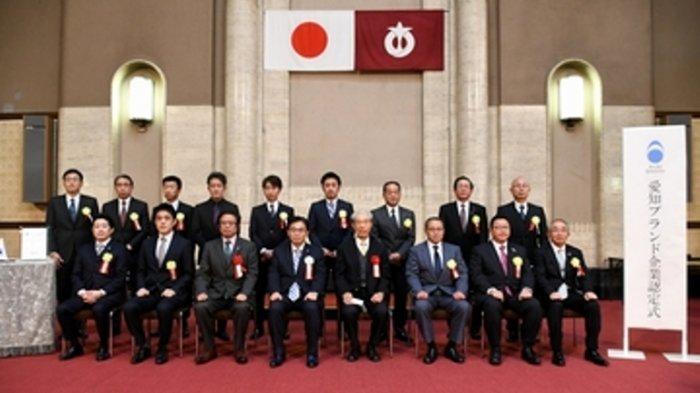 Aichi Scholarship di Jepang : Sediakan Beasiswa 2021 bagi 22 Negara Termasuk Indonesia ...