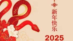 20 Kutipan Selamat Tahun Baru China 2025 Bahasa Mandarin dan Indonesia Penuh Makna dan ...