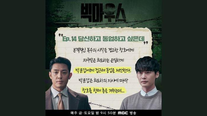 LINK Nonton Drama Korea Big Mouth Episode 14 Sub Indo, Choi Do ...