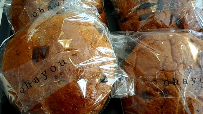 Ubah Pola Makan Jadi Lebih Sehat dengan Roti Gandum dari Ohayou Bread ...