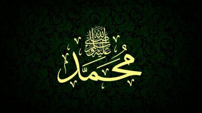 Gambar Nama Nabi Muhammad