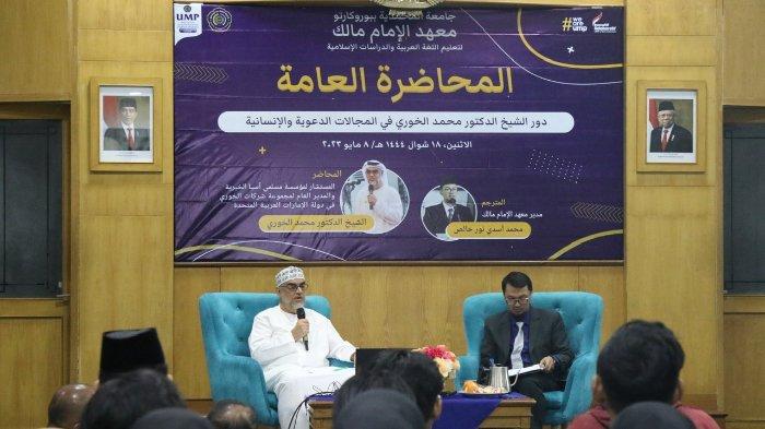 Kuliah Umum Ma'had Al Imam Malik UMP Hadirkan Dr Mohammed Al Khoory ...