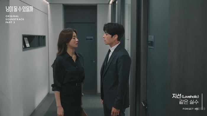 Lirik Lagu Forget Me - Jisun Loveholic, OST Drama Korea 'Strangers Again', Ada Terjemahannya ...