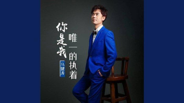 Lirik Lagu Lugowo yang Viral di TikTok, Dipopulerkan oleh Ma Jiantao ...