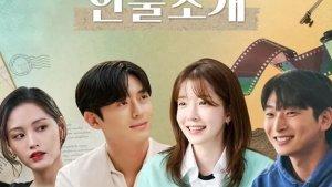 Sinopsis Drakor Big Mouth Lee Jong Suk dan YoonA, Pengacara yang Dicurigai sebagai Penipu Jenius ...