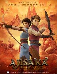 Film Animasi MSV Studio 'Ajisaka: The King and the Flower of Life' Dapat Sorotan Media Asing ...