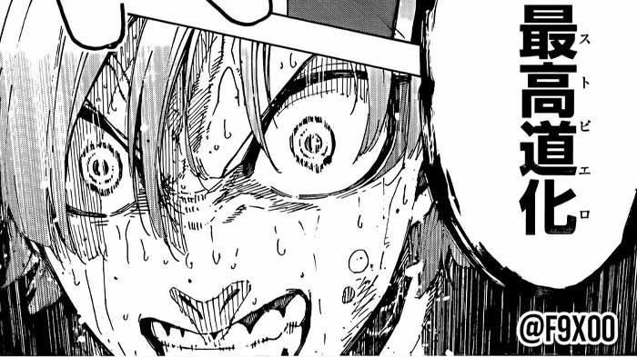 Link Raw dan Spoiler Manga Blue Lock Chapter 294 Sub Indo Juara: Isagi Sebut Kaiser Sebagai ...