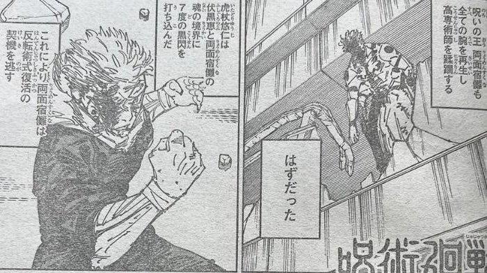 Spoiler dan Link Raw Manga Jujutsu Kaisen Chapter 258 Bahasa Indonesia ...