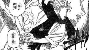 Raw Manga Jujutsu Kaisen Chapter 223 Bahasa Indonesia: Sukuna Tak Bisa ...