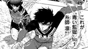 Spoiler dan Link Raw Manga Blue Lock Chapter 253 Bahasa Indonesia: Noel Noa Mulai Membuat ...