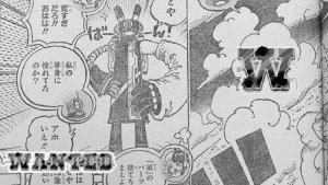 Spoiler dan Link Raw Lengkap Manga One Piece Chapter 1125 Sub Indo ...