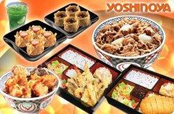 TRIBUNWIKI: Yoshinoya Jadi Trending Topic Twitter, Apa Itu? Berikut ...