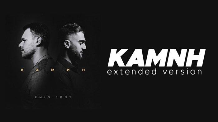 Lirik Terjemahan Lagu Kamin Камин - Emin feat. Jony - Tribunmanado.co.id