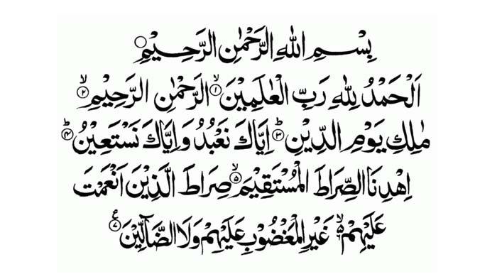 Doa Islam Bacaan Surah Al-Fatihah, Doa yang Wajib Dibaca Saat Sholat ...