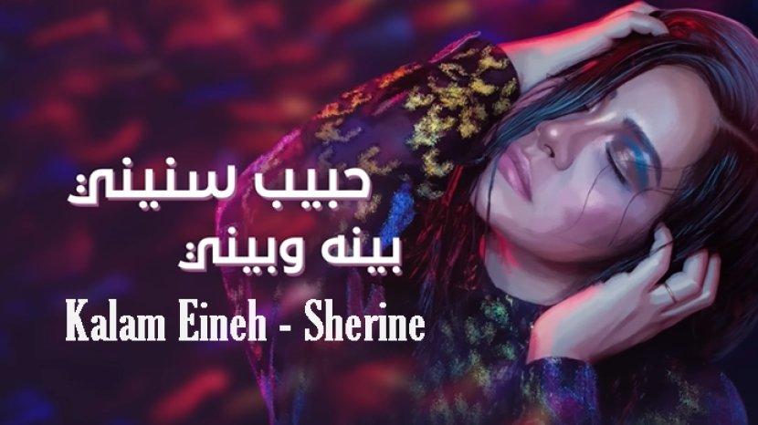 Lirik Lagu El Watar El Hassas - Sherine - Terjemahan Indonesia - Tribunmanado.co.id