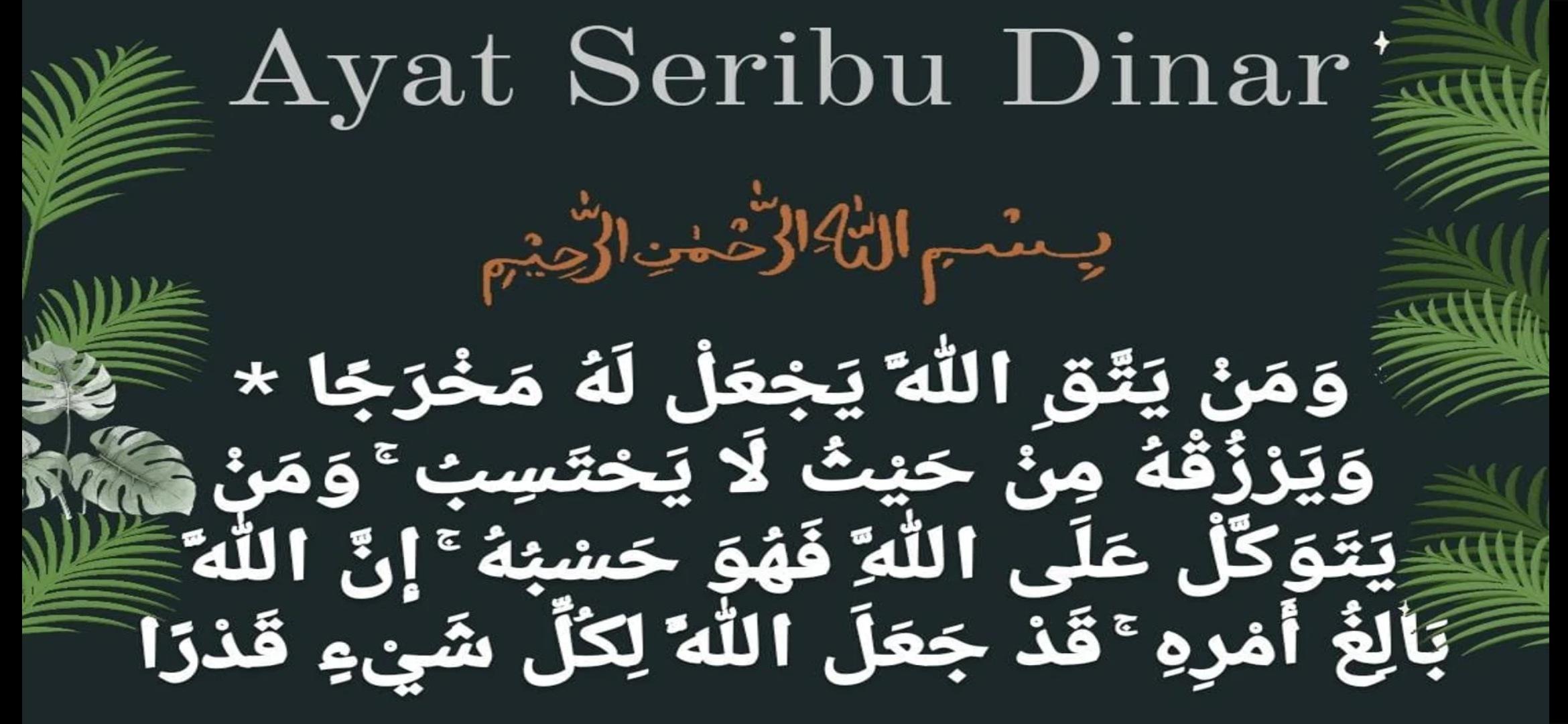 Bacaan Doa Ayat Seribu Dinar Latin dan Arab, Lengkap Keutamaannya Bagi ...