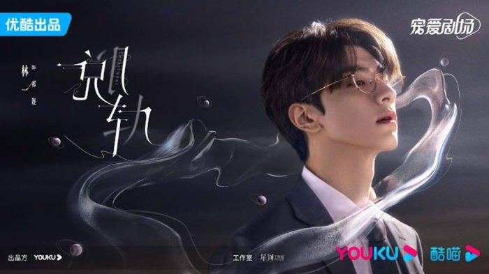 Sinopsis Derailment, Drama China yang Dibintangi Lin Yi dan Liu Hao Cun ...