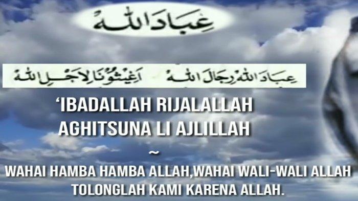 Lirik Sholawat Ibadallah Rijalallah Syekh Abdul Qadir Al Jailani ...
