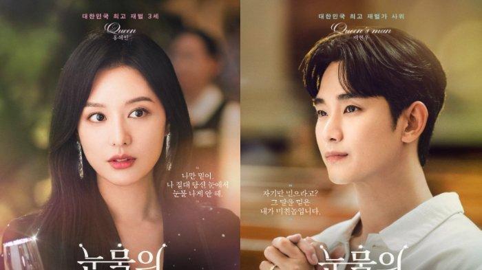 Terjemahan Lirik Lagu Hold Me Back - Heize, OST Drama Korea Queen of Tears Kim Soo Hyun & Kim Ji ...