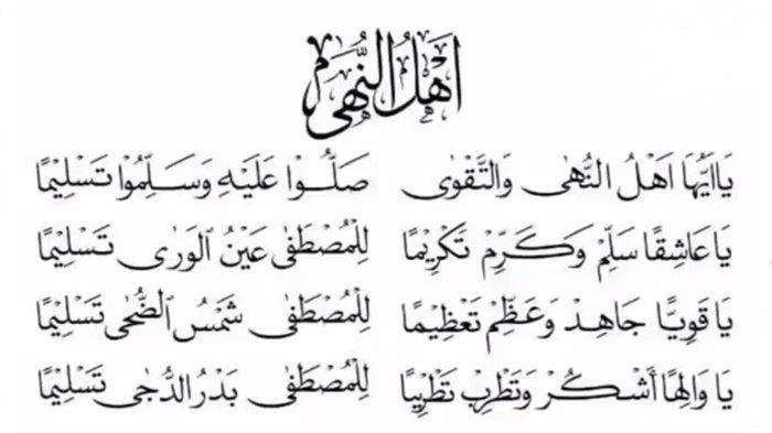 Lirik Sholawat Ahlunnuha Lengkap Arab, Latin dan Arti, Lantunan Merdu ...