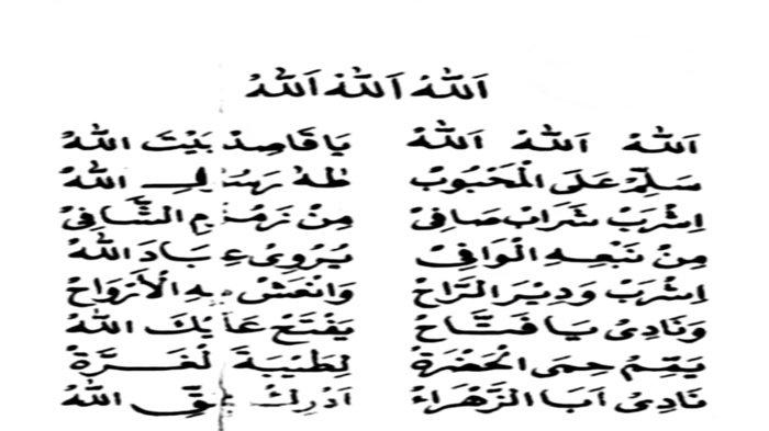 Lirik Sholawat Allah Allah Ya Qoshid Baitallah, Lagu Kasidah Populer ...