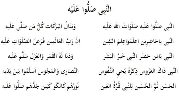 Lirik Sholawat Annabi Shollu Alaih Berisi Pujian pada Nabi Muhammad SAW ...