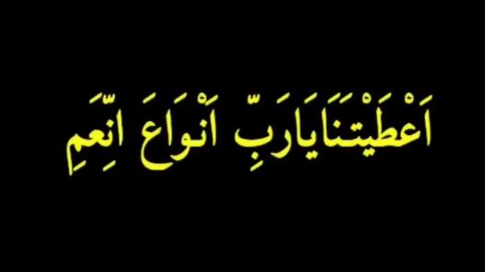 Lirik Sholawat Tafakkur A'thoytana Ya Robbi, Lagu Kasidah Viral & Populer Makna Terbuai Nikmat ...