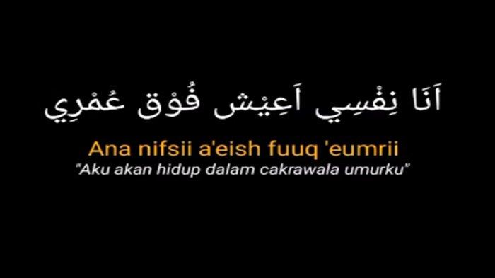 Translate Lirik Lagu Min Awel Dekika, Lagu Bahasa Arab Populer Makna ...