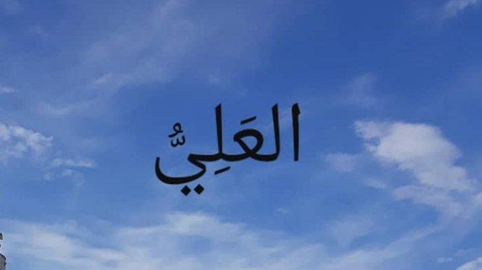 CEK arti Kata Al Ali Dalam Asmaul Husna: Penjelasan Arti 99 Nama-Nama ...