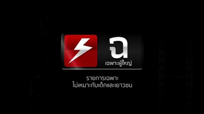 Sering Ada di Drama Atau Film Thailand, Ini Arti Petir Merah, Petir ...