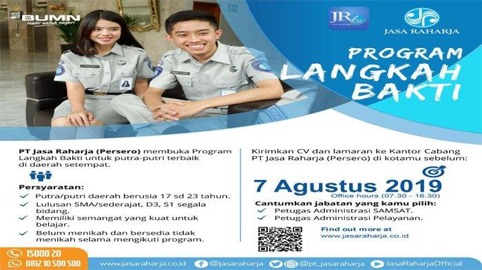 Lowongan Kerja: PT Jasa Raharja Buka Lowongan Kerja Untuk Lulusan SMA ...