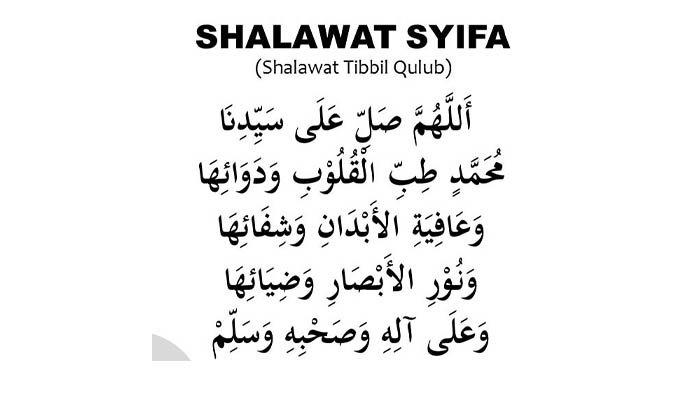 Syair dan Arti Sholawat Tibbil Qulub untuk Penyembuh Luka Hati - Tribunpontianak.co.id