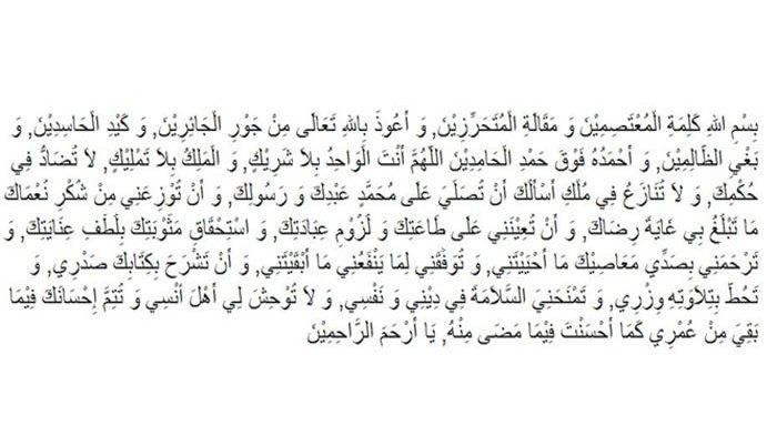 Doa Hari Sabtu Meraih Keberkahan Sebagai Aktivitas Harian ...