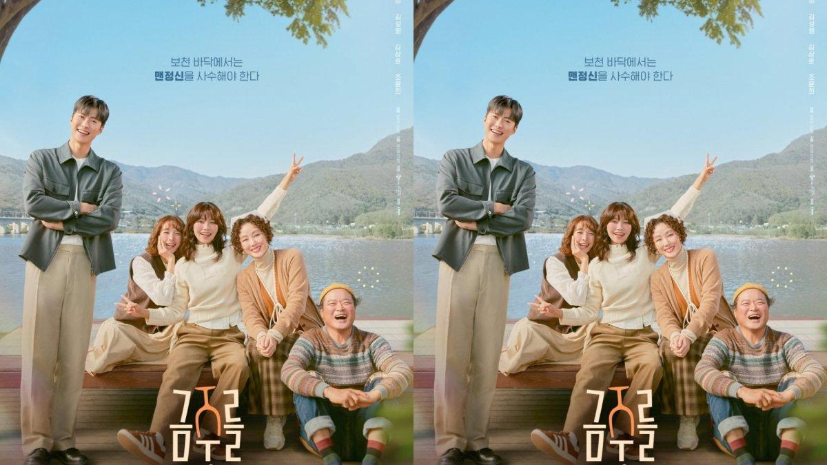 6 Alasan Wajib Nonton Drama Korea Second Shot at Love, Dibintangi ...