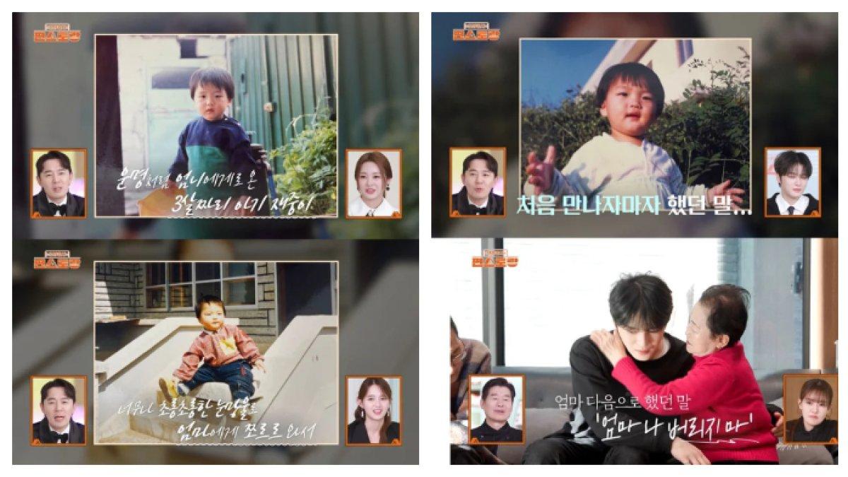 Tangis Haru Jaejoong Pecah Saat Mengingat Pertemuan Pertama dengan Ibu ...