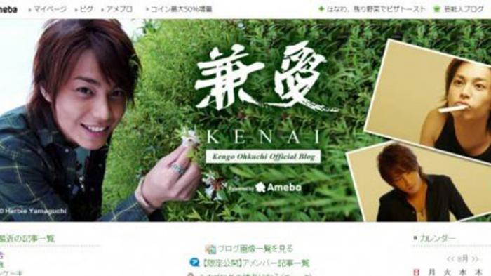 Ohkuchi Kengo Pemain Crows Zero - Umumkan Kemundurannya dari Dunia ...