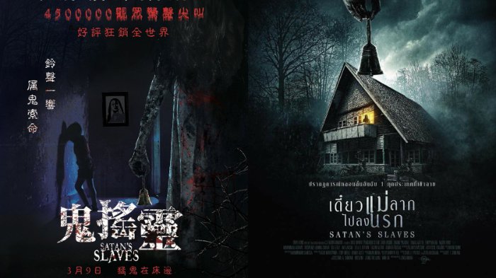 Diputar di Luar Negeri, Lihat Poster-Poster Film Pengabdi Setan Versi ...