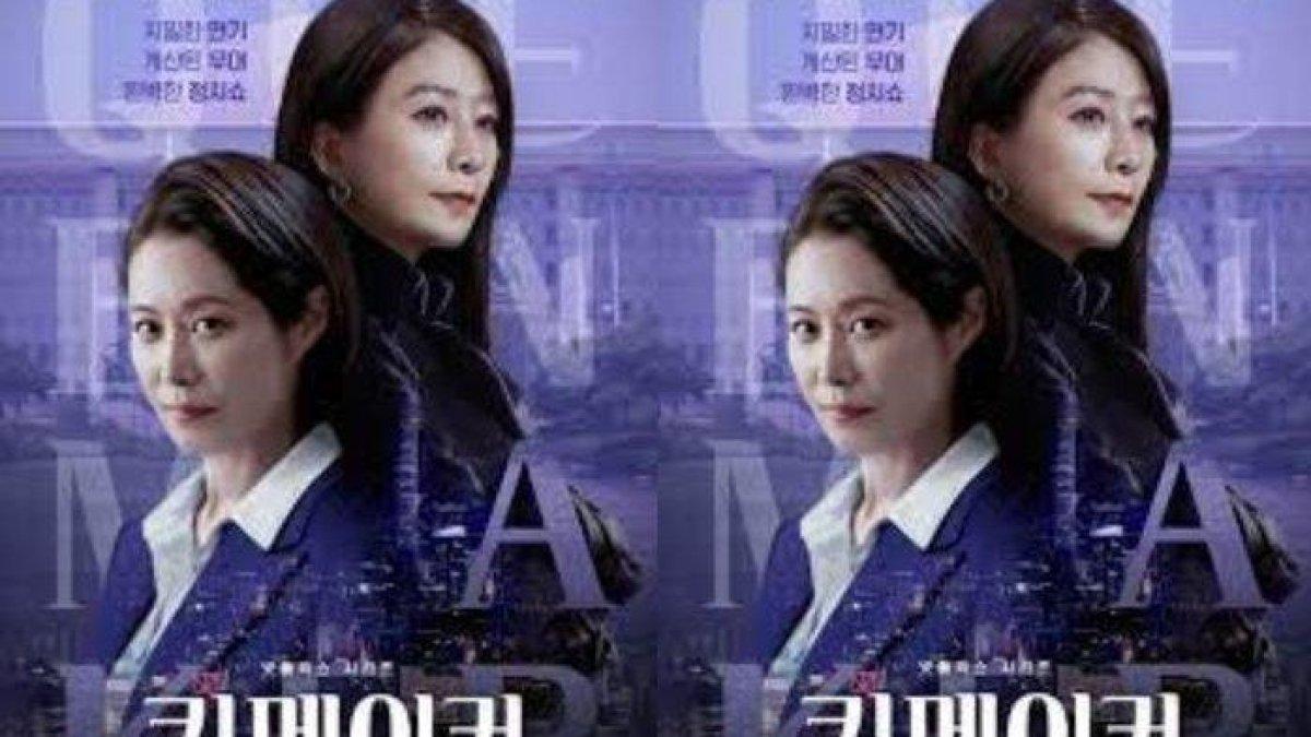 Sinopsis Drama Korea Queen Maker, Aksi Dua Wanita Hebat di Dunia ...
