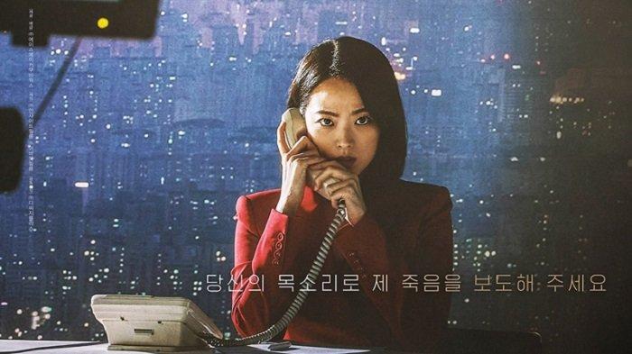 Sinopsis Anchor, Film Korea Selatan Dibintangi Chun Woo Hee, Shin Ha ...