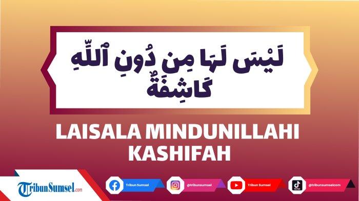 Arti Laisalaha Min Dunillahi Kasyifah, Bacaan Ayat QS An Najm Ayat 58, Tentang Datangnya Hari ...