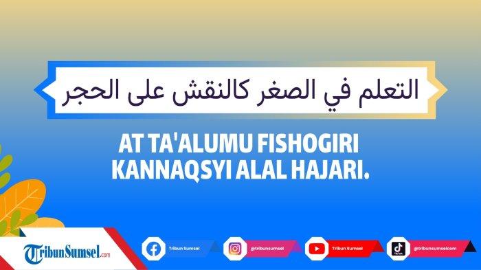 Arti At ta'alumu Fishogiri Kannaqsyi Alal Hajari, Quote Bahasa Arab, Semangatlah Belajar Sejak ...