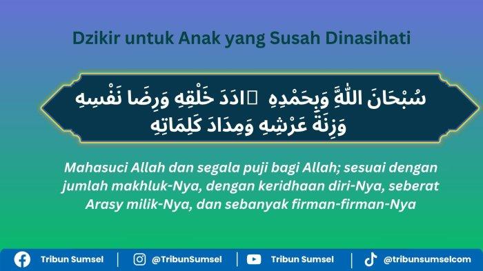 Arti Subhanallahi Wa Bihamdihi Adada Khalqihi WaRidha Nafsihi Wa Zinata ...